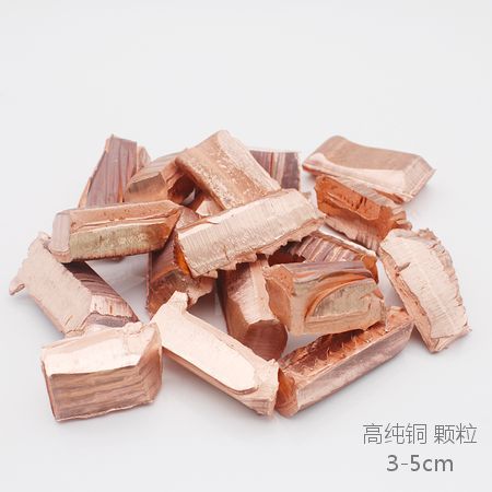 4N 5N 7440-50-8 高纯铜 块状 高纯铜块状 Cu 块状 Cu块状 Cu bulk 铜颗粒 铜粒 高纯铜 颗粒 高纯铜粒 高纯铜块 ...
